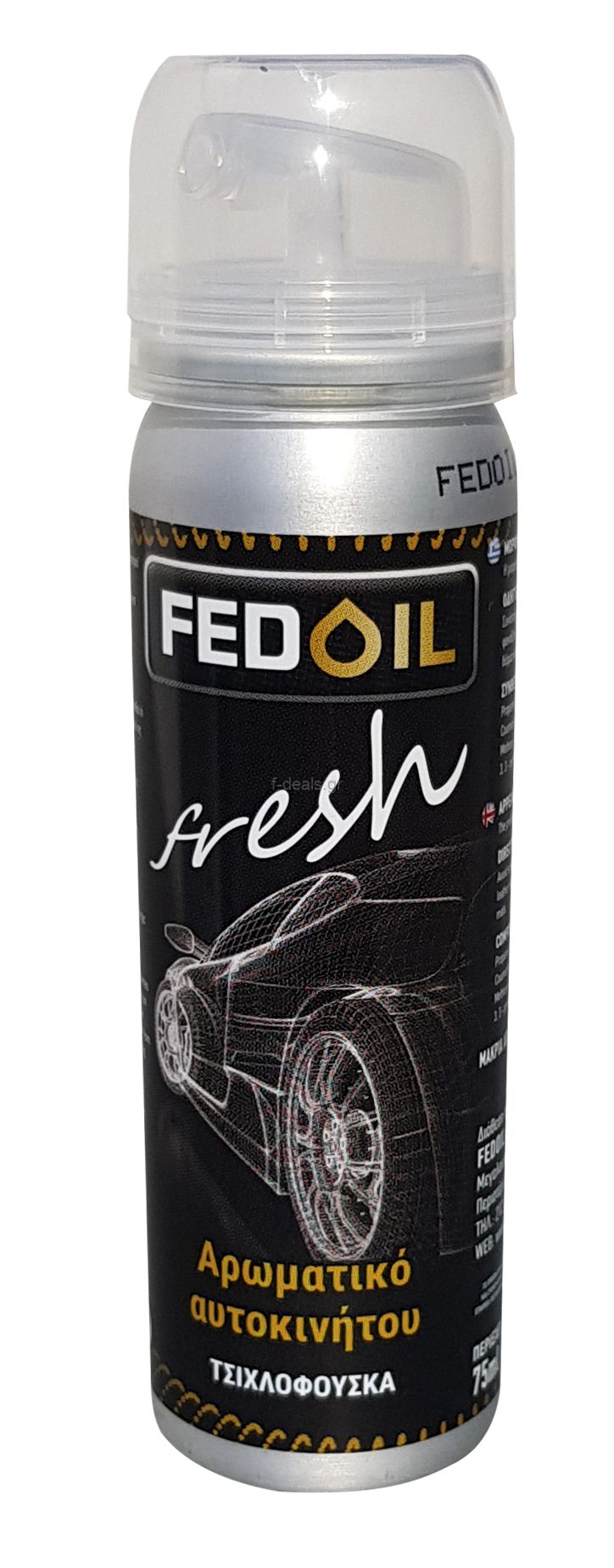 Αρωματικο αυτοκινητου σε spray τσιχλόφουσκα 75ml FEDOIL